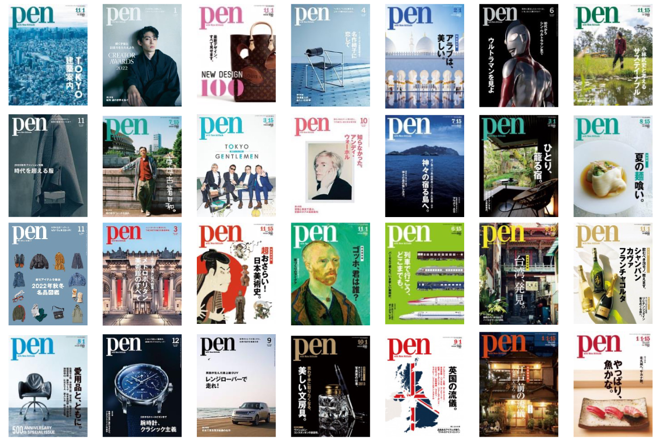 《你與Pen magazine的小故事》 感動大募集 - Pen tw